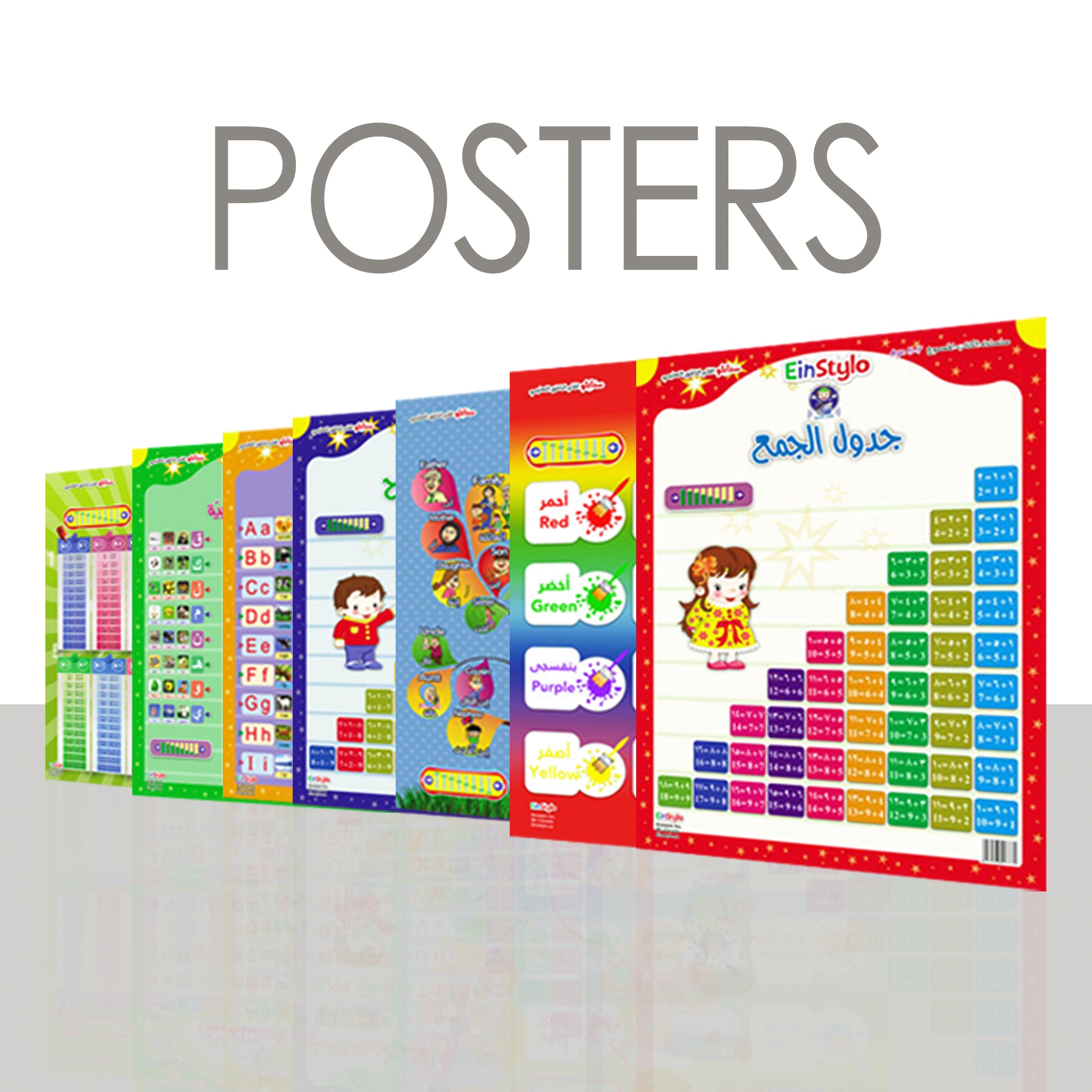 Posters – tagged "Arabic" – TouchAndLearn