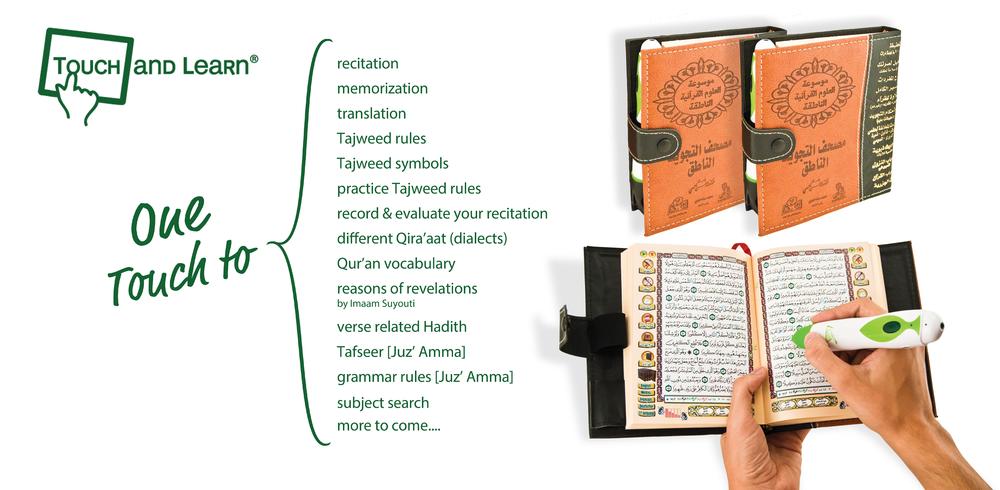 TOUCH AND LEARN – TouchAndLearn