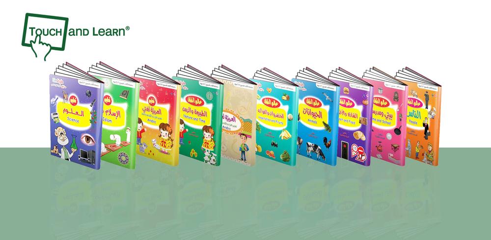 TOUCH AND LEARN – TouchAndLearn